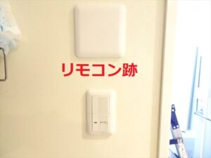 修理できないカワック161-H520を換気扇だけに交換｜尼崎市潮江